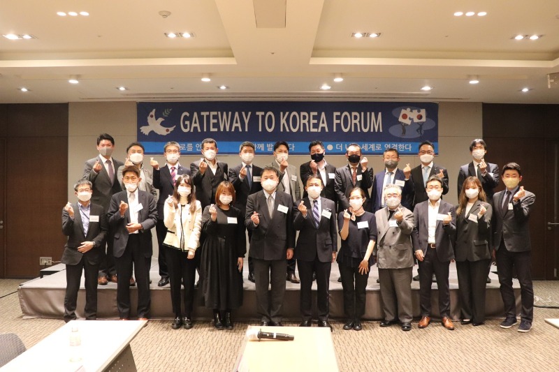 한일관계 악화 속, 새로운 민간외교 역할 자청한 ‘Gateway to Korea Forum’ 출범