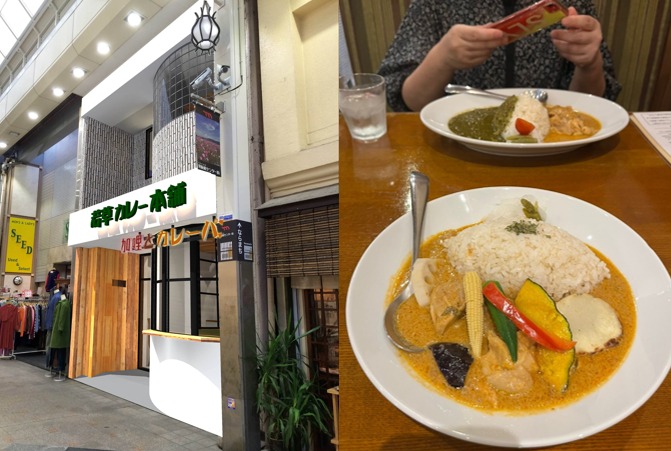 [청년 기자] 나라(奈良) 현지인들이 찾는 숨겨진 맛집들