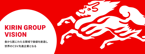 일본 기린 홀딩스, AI 임원 'CoreMate' 전격 도입으로 경영 효율성 극대화